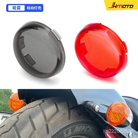 哈雷xl883 48 滑翔 Dyna Softail前後轉嚮燈蓋轉燈帽轉彎燈罩燈殻『龍興機車行』 蝦皮購物