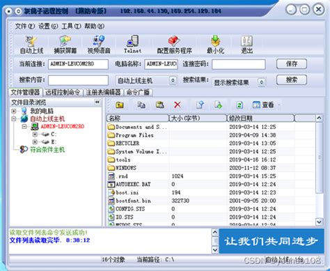 网页木马挂马的实现与防范网页挂马 Csdn博客
