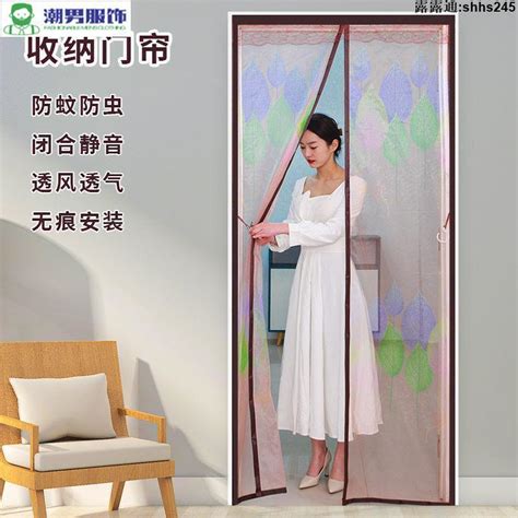魔術貼防蚊門簾 磁性紗門 夏季網紗窗家用高檔隔斷自吸磁鐵對吸蚊帳 蚊帳門簾 磁吸門簾 門簾 房間門簾 磁條門簾 靜音門簾 露天市集 全