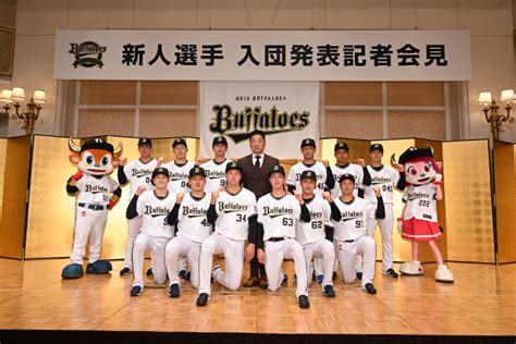 新人選手入団発表記者会見 オリックス・バファローズ