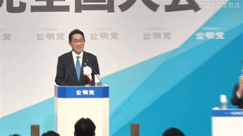 ナニワの激オコおばちゃん On Twitter Rt Chiakitokai 自民党 総裁・岸田文雄氏kishida230