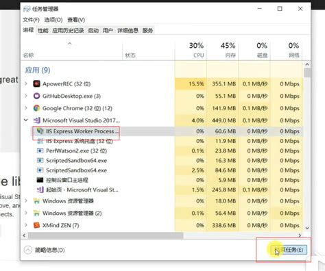 三 一、两种托管模式，进程内与进程外 高山 景行 博客园