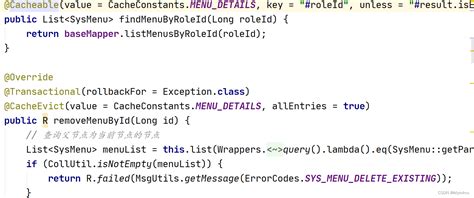 Springboot Cacheable Java