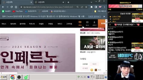서든 해적 레일리 대룰 랭크전 휴방날 새시즌 달리기 휴방 일보직전💖 Soop Vod