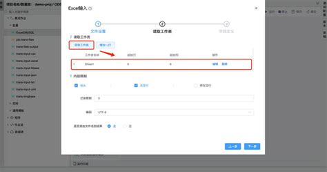 Linux系统操作指南：如何高效导出数据至excel文件 Linux命令大全手册