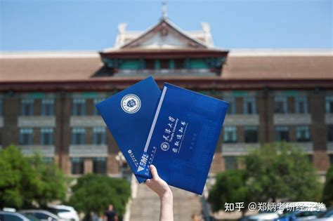 见者有份：11所院校2023研究生录取通知书！ 知乎