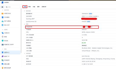 解决黑群晖7x，videostation、photostation无法生成缩略图的问题 Ainascc