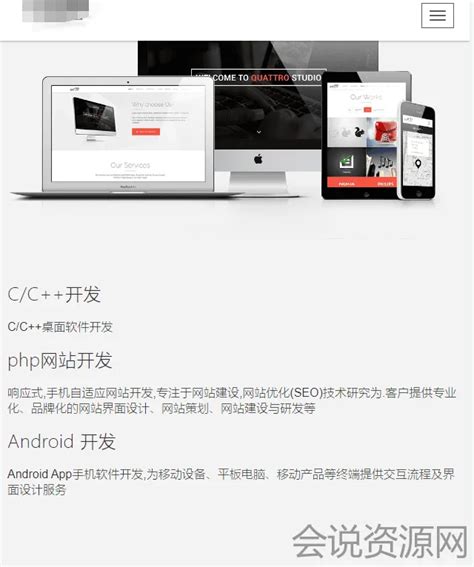 2024 超炫酷工作室网站php源码 带后台 e堡站