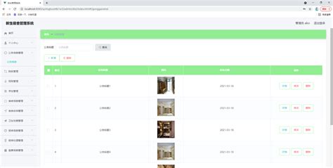 Java基于springbootvue的宿舍管理系统、学生宿舍管理系统、高校宿舍管理系统，附源码数据库文档pptvue毕设学生宿舍