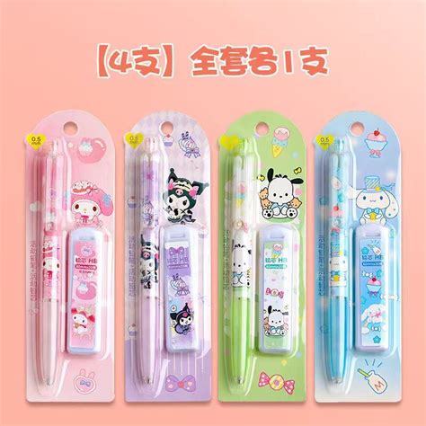 三麗鷗自動鉛筆套裝小學生日系卡通可愛玉桂狗庫洛米美樂蒂高顏值文具 蝦皮購物