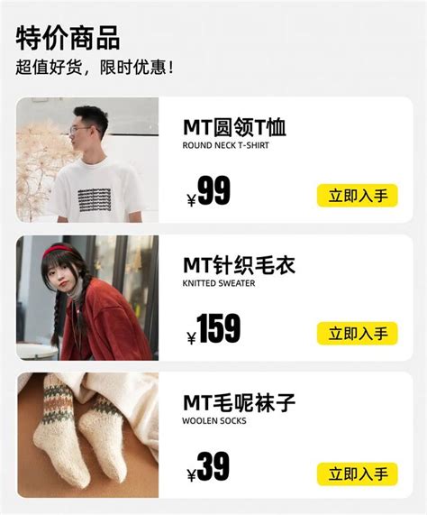 首页海报图片模板 在线设计制作 美图设计室
