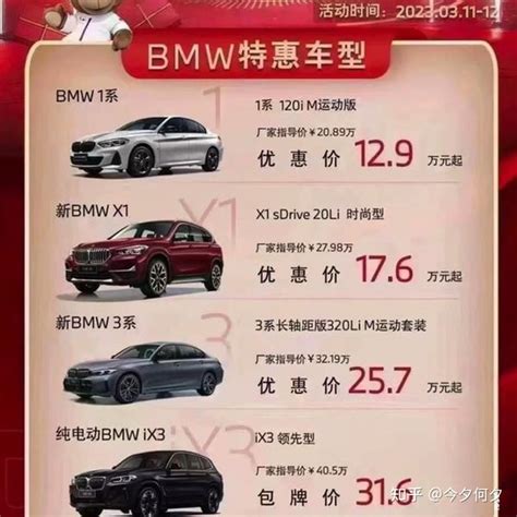 惨烈！中国汽车残酷割喉战 宝马奔驰被迫卷入 知乎