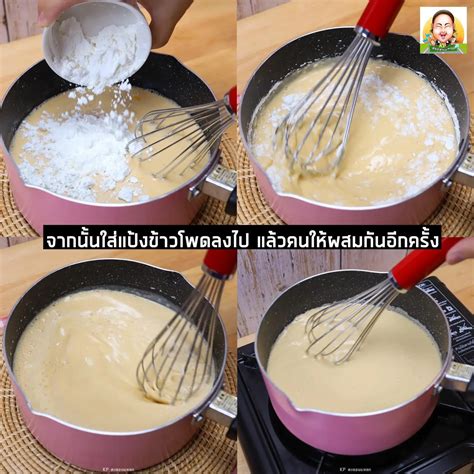 แจกสูตร ปังหน้านมอบชีส อร่อย นัว หอมชีสสุดๆ แกลเลอรีที่โพสต์โดย Kp
