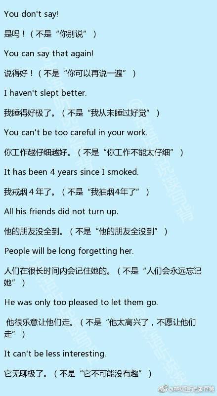 如果從字面理解這些英語短語和句子你肯定會被外國人笑話 每日頭條