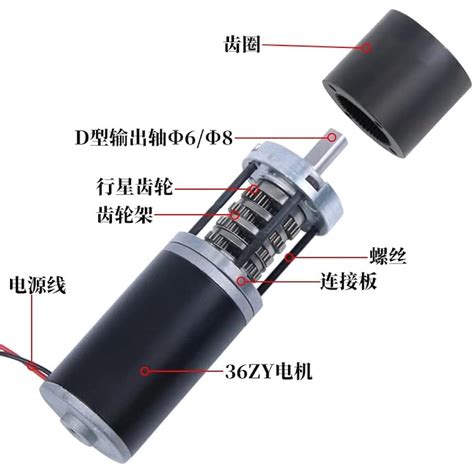 36zy Dc Planetary Gear Motor 12v 24v High Torque Ubuy India