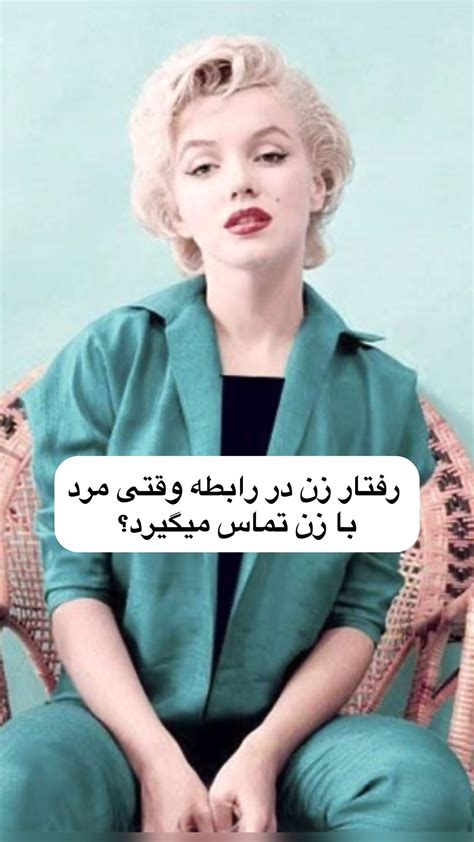 ‎مریم زارع دار دکتری مدیریت از دانشگاه تهران 📍کرج‎ ‎ اول استوری