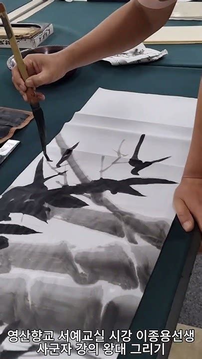 왕대 그리기 Shorts Art Youtube