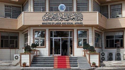 العمل تستعد لتفتيش مشاريع القطاع الخاص في العراق لتطبيق الضمان
