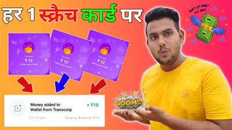 New Earning App Today ₹12 Free Paytm Cash Earning Apps 2023 0