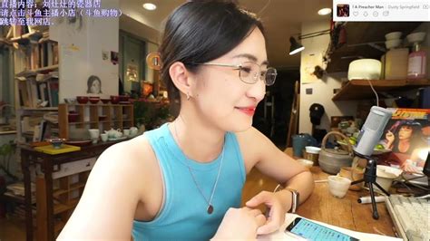 311 【2023 09 10 22点场】刘灶灶：刘灶灶的瓷器铺，一毛办卡 Youtube