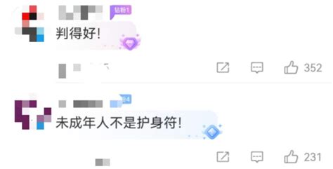 连云港一中学生起诉微信群辱骂自己的6名同学，为未成年人维权打了个样教育文 旅中国连云港网