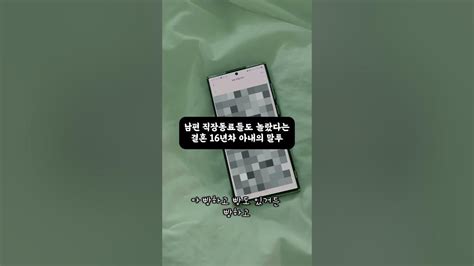 미안합니다🙏🏻 Youtube