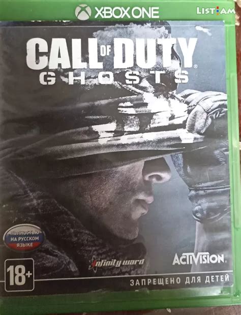 Игра для xbox one call of duty ghosts - Համակարգչային խաղեր - List.am