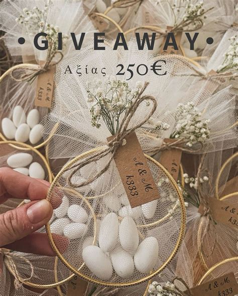 𝓐𝓷𝓪𝓼𝓽𝓪𝓼𝓲𝓸𝓼 And 𝓔𝓵𝓲𝓼𝓪𝓿𝓮𝓽 💐 μπομπονιερα μπομπονιέρα μπομπονιερες