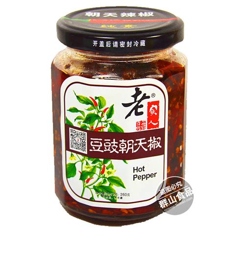 1瓶包邮江西丰城特产老实人辣酱辣椒酱蒜蓉味剁椒酱下饭酱240g 虎窝淘
