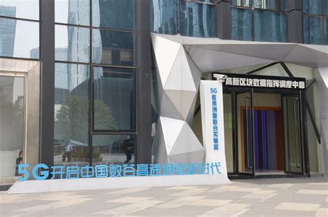 2019贵州数博会 环球网