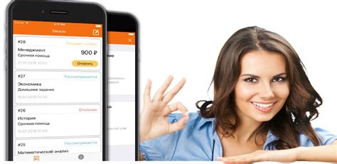 Gethelp By Binary Blitz Latest Version For Android Download Apk