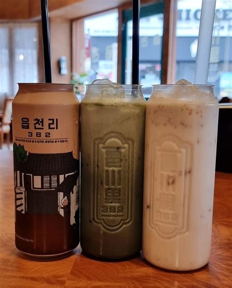 부산대 카페 읍천리 382 다양한 음료와 간단한 식사까지 네이버 블로그