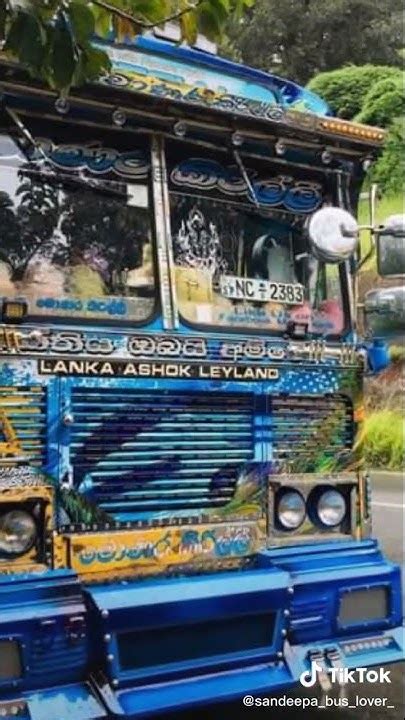 මොනර කිරිල්ලි Youtube