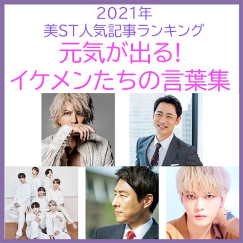 【セックスレス】【離婚】人気記事best5｜夫婦仲に悩んだら 美st Online