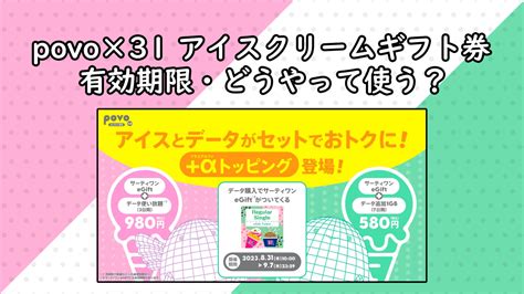 APNを設定する際MCCMNCが設定にない場合はどうするの格安SIM設定トラブル 雑記ブログ