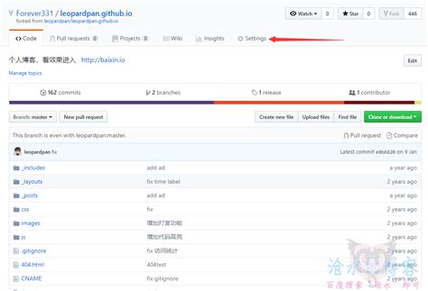 github pages jekyll搭建博客图文教程 沧水的博客