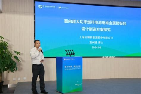 万亿市场蓝海！氢燃料电池商用车发展有何新风向？ 第一商用车网 Cvworldcn