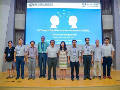 助力中国脑计划 清华大学脑与智能实验室携百位专家共探讨凤凰网