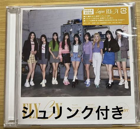 Kep1er Fly By Cd ブックレット グッズ 初回限定盤b ⑤ メルカリ