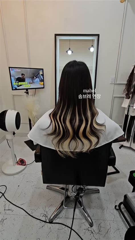 마벨 붙임머리광명붙임머리철산붙임머리구로붙임머리 애쉬베이지 40쌍 1b 40쌍 연장 마벨붙임머리 이벤트중입니다 ㅡㅡㅡㅡㅡㅡㅡㅡㅡㅡㅡㅡㅡㅡㅡ 1미리 슬림땋기로 가벼워