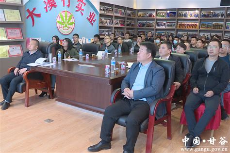 天水市2023年“一起益企”中小企业服务行动暨专精特新数字化转型培训会议在甘谷举办 天水在线