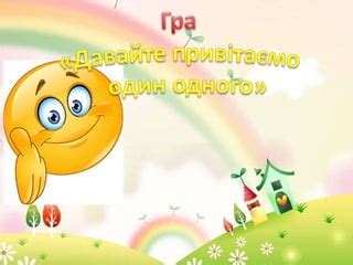 Толерантність очима молоді PPT