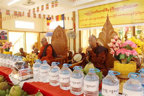 လယ်ဝေးမြို့နယ်လုံးဆိုင်ရာ စတုတ္ထအကြိမ်မြောက် အသံမစဲမဟာပဌာန်းရွတ်ဖတ