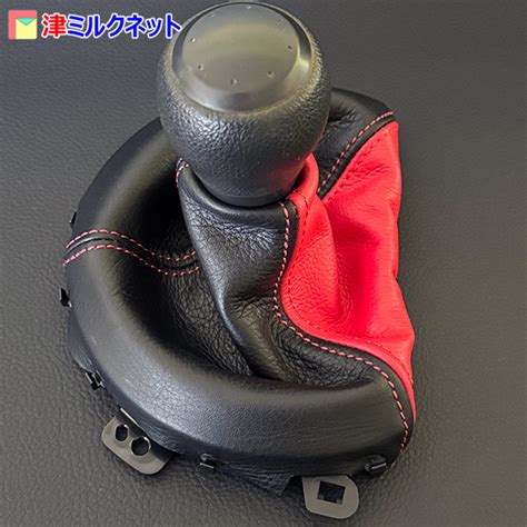 トヨタ86zn6 黒赤ツートン本革at用シフトブーツ 津ミルクネットblog