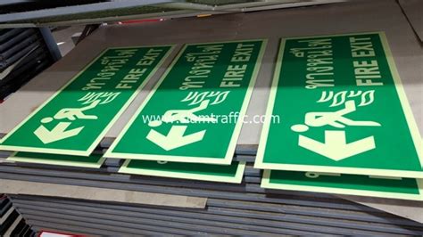 ปายทางหนไฟ FIRE EXIT และปายทางออก EXIT ตดสตกเกอรเรองแสง