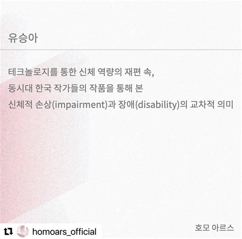 척박한 땅에 내리는 빗물처럼 💧 여성을 위한 열린 기술랩 Woman Open Tech Lab Facebook