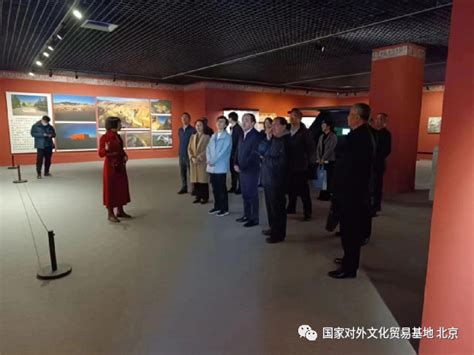国家对外文化贸易基地北京