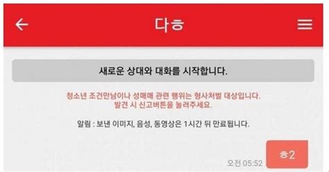 남자의 소중이가 18cm 라고할 때 벌어지는 일 2023 유머 웃긴 유머 읽기