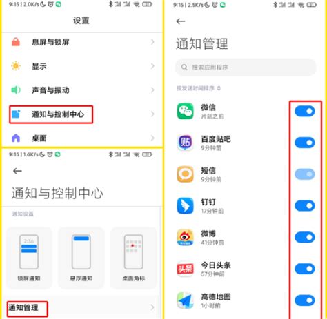 几个手机使用的小技巧推荐你 Csdn博客
