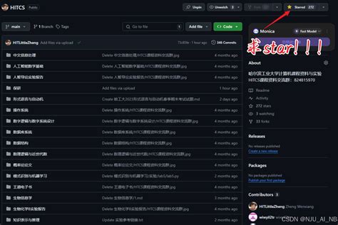 哈工大（hit）计算机部分课程实验（数据结构，计统csapp，计组，机器学习，计网，数据库）哈工大计算机组成原理实验报告 Csdn博客